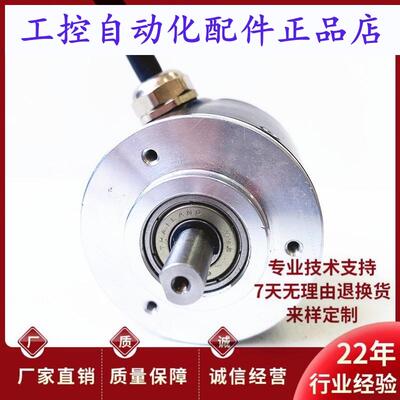 ESP5208001G5000BZ112T自动化设备光电旋转编码器