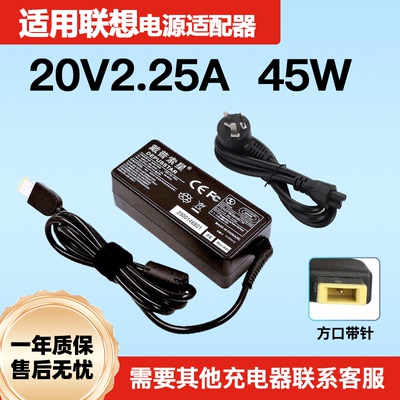 适用联想ThinkCentre M3500q-N000 电脑主机台式机电源适配器电源