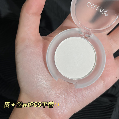 哑光高光填补泪沟法令纹Gellas