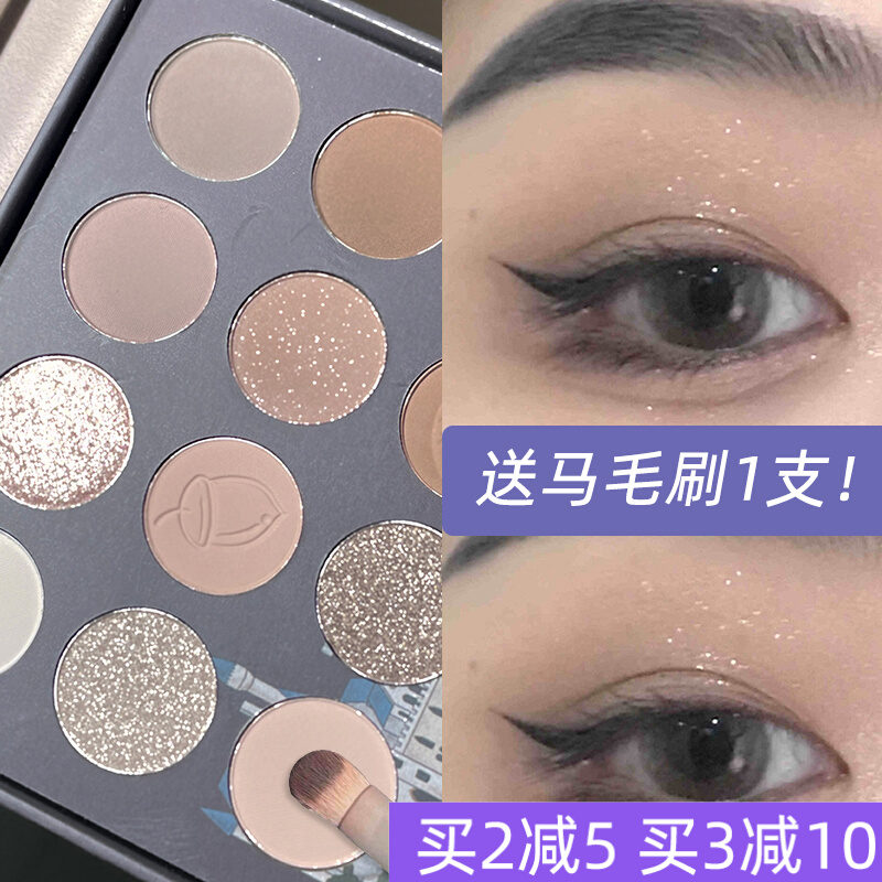 她素tasu低饱和水泥紫灰十二色眼影盘哑光大地色粉芋眼影小众品牌_虎窝淘