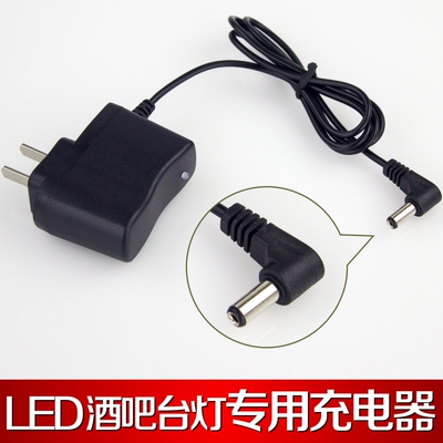 厂家直销led充电酒吧充电器