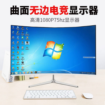 17寸液晶显示器排行榜,价格,图片,多少钱,怎么样_巨便宜