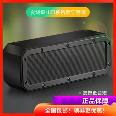 X3PRO蓝牙音箱40W大功率手机收款低音炮无线户外防水迷你音响家用