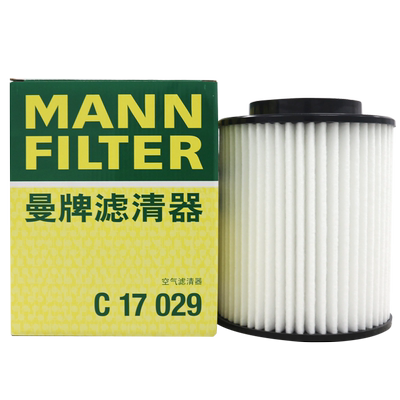 曼牌C17029适配奥迪A8L PLUS 18-21款3.0T 55TFSI空气滤芯格清器