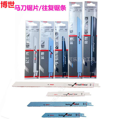博世马刀锯片922BF/S1122BF/EF/1411DF往复锯条加长金属木材锯条