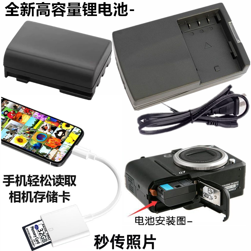 适用CCD 佳能PC1155 PC1210 PC1250照相机电池+充电器+手机读卡器