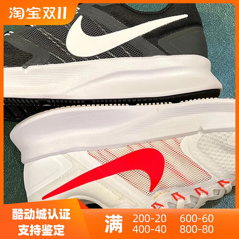 Nike/耐克 RUN SWIFT 3男子公路跑步鞋夏透气缓震运动DR2695-002_虎窝淘