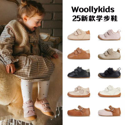 woollykids真皮魔术贴学步鞋