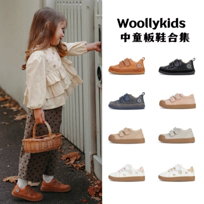 woollykids真皮儿童稳步皮鞋