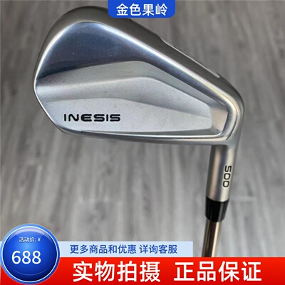 正品高尔夫球杆金之铸