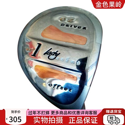 二手高尔夫球杆正品DRIVER发球木女士一号木杆12度9成新包邮