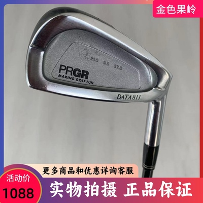 长铁杆高尔夫球杆PRGR正品