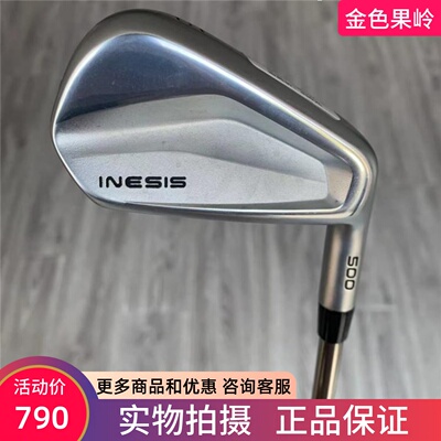正品高尔夫球杆金之铸