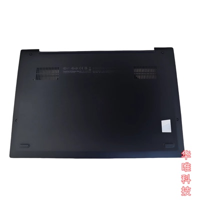 适用联想 2024 X1 C GEN12 WWAN D壳 底壳 外壳 底盖 5M10X63714