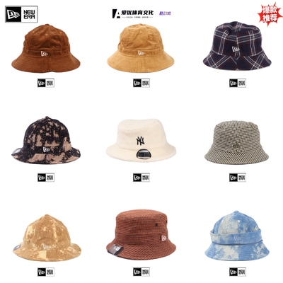 NEW ERA 纽亦华高端中性春夏秋冬男女款渔夫帽日常百搭休闲时尚帽