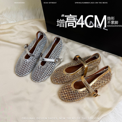 羊皮版内增高法式水钻镂空单鞋女2026新款一字带网面透气玛丽珍鞋