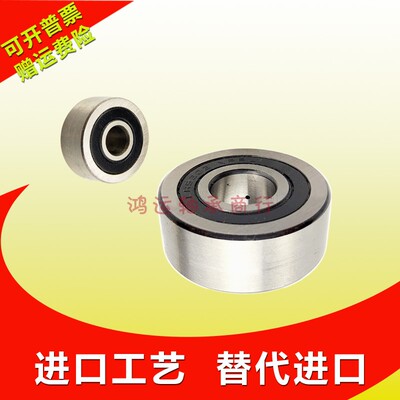 非标轴承大全双列加厚加宽滚轮