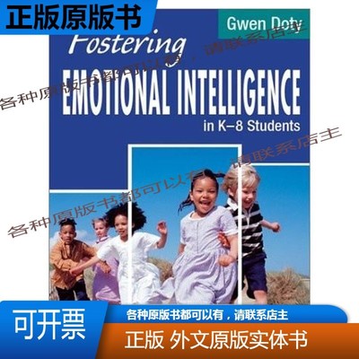 Fostering Emotional Intelligence in K-8 Students: Simple Str