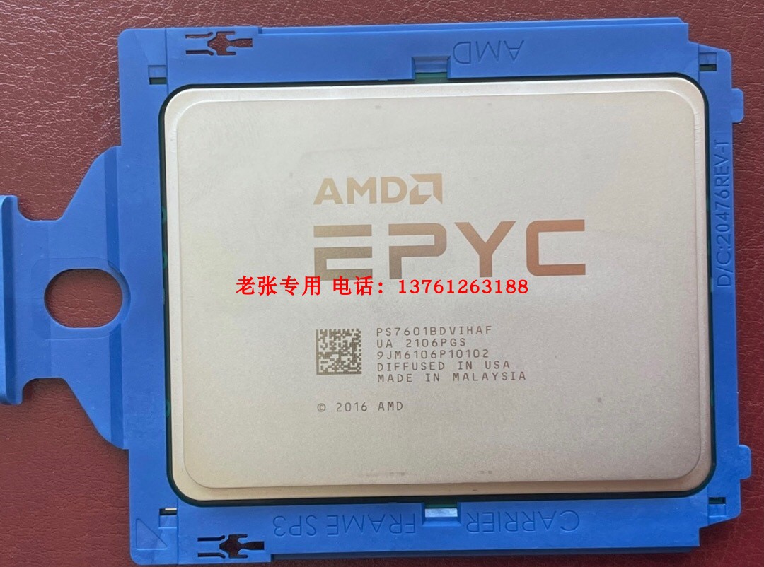 AMD霄龙EPYC正式版7601 7371 32核64线CPU处理器7F52 7F72_虎窝淘