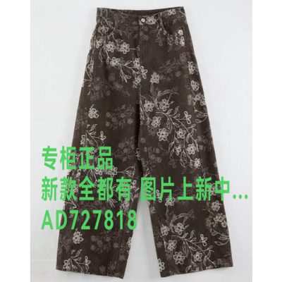 瑷泽/爱泽IZESS2026年秋款
