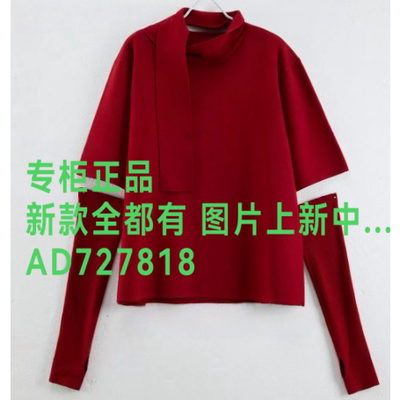 瑷泽/爱泽IZESS2026年秋款