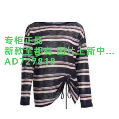 香影XYING2026年秋款女装新款