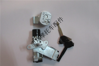 DIO5556期电门锁本田钥匙