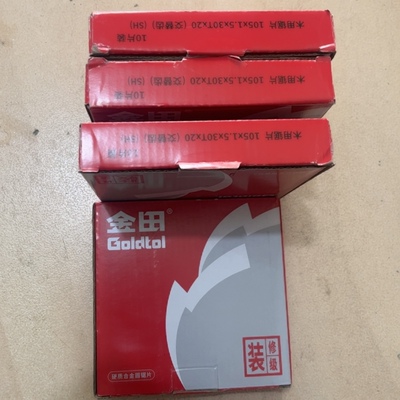 金田4寸30T交替齿电锯片