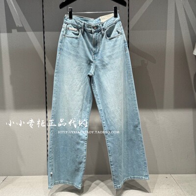 CKJeans潮流阔腿牛仔裤