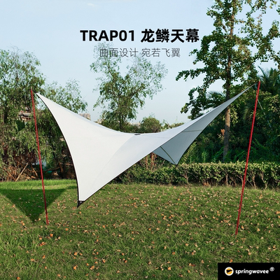 springwavee防晒天幕TARP01