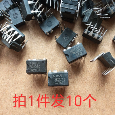10片价 A6063H A6063 开关电源芯片 原字正品二手拆机件测试合格