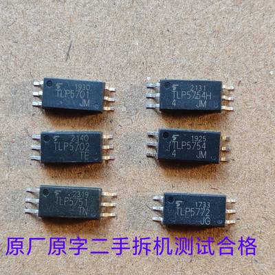 IGBT/MOSFET栅极驱动光耦