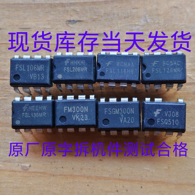 FSL106 FSL206 FSL116 FSL126 FSL136MR FSGM300N FM300N FSQ510