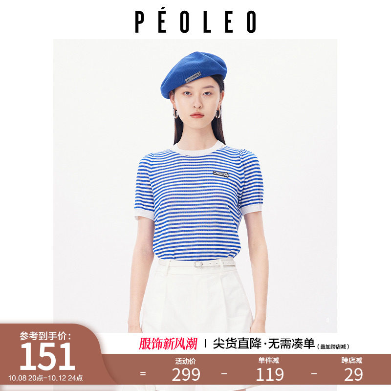 飘蕾条纹短袖上衣女2023夏新款短款设计感显瘦撞色针织衫peoleo_虎窝淘