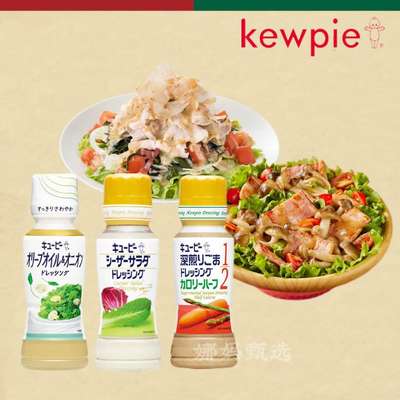 丘比蒜香洋葱酱千岛酱蔬菜沙拉酱