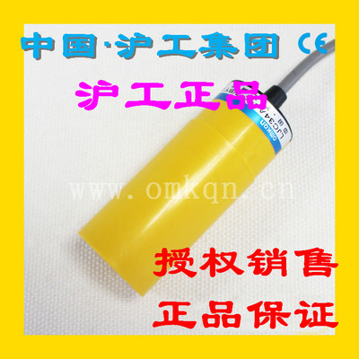 正品沪工LJC34A4-K-Z/AX M34电容式接近开关直流三线NPN常闭6-36V