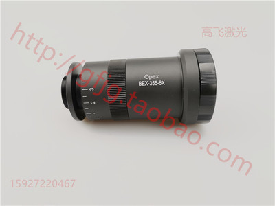 uv激光打标机扩束镜BEX-355nm-8X