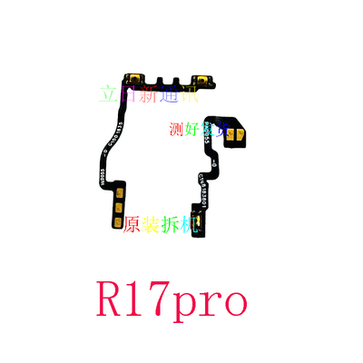 OPPOR17pror15x梦境r9r11s按键