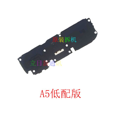 OPPOA330579A5喇叭铃声拆机原装