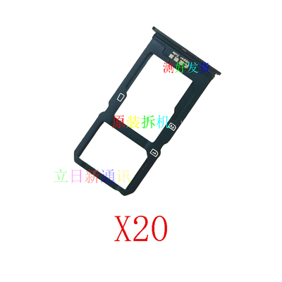 vivoX20AX21ia卡托原装拆机二手