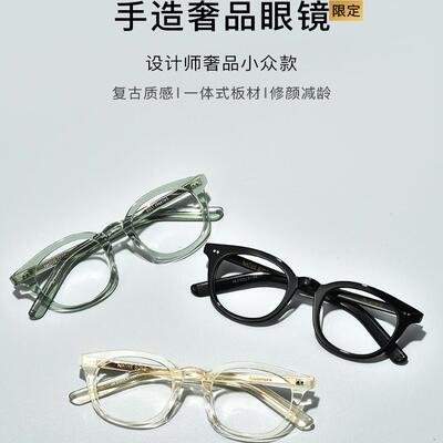 复古黑框板材木村拓哉眼镜