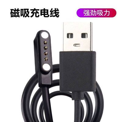 适用SHEYIN/奢音X7游泳骨传导蓝牙耳机USB电源数据线磁吸充电器线