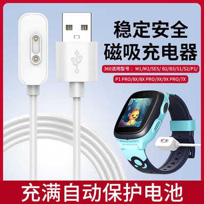 9xpro适用儿童电话手表11X