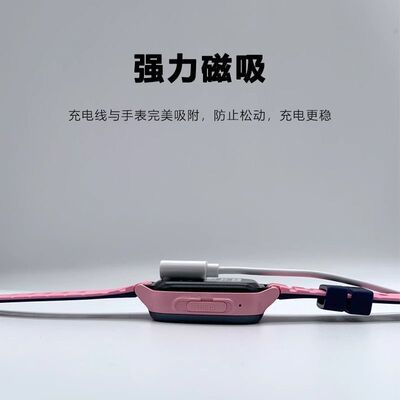 适用于读书郎电话手表RBW20910充电线A2S/W8/R2/D6/RBW22308通用