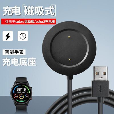 适用DIDO智能手表充电线E30/E48S磁吸式充电器F12/F50/G28S数据线