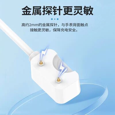 适用三星Fit3充电器SM-R390智能运动手环SAMSUNG磁吸充电线