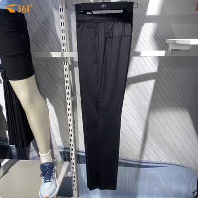 361度男装运动长裤速干2025秋季新款361直筒敞口冰感拉链训练4723