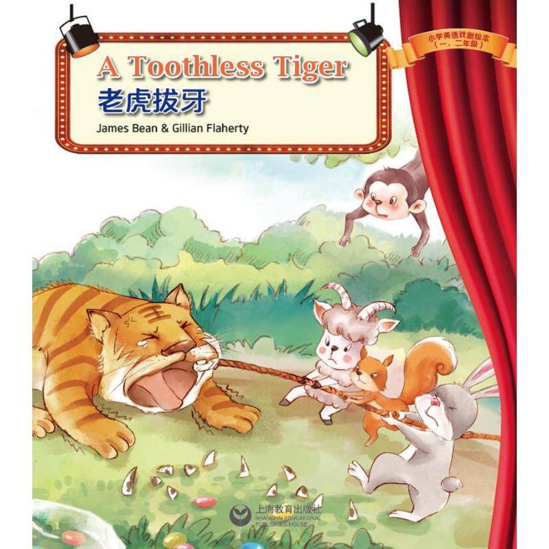 toothless_淘宝天猫折扣_toothless相关商品大全价格图片搜索赛选_综合排行榜-虎窝淘