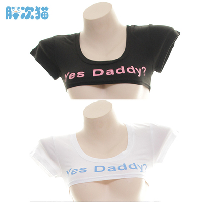 yesdaddy超短T恤短袖ins性感