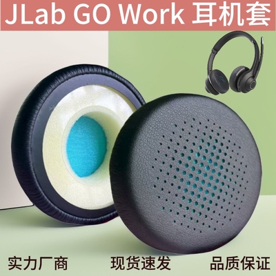 适用JLAB GO Work耳机套头戴式保护套海绵套皮套耳罩维修更换配件